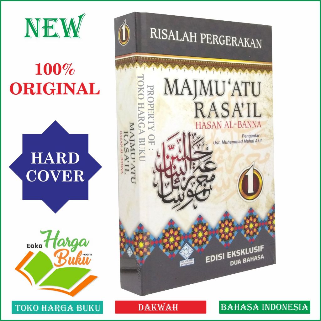 Majmuatu Rasail VOLUME 1 Packet of Movement Hasan Al-Bana Exclusive ...