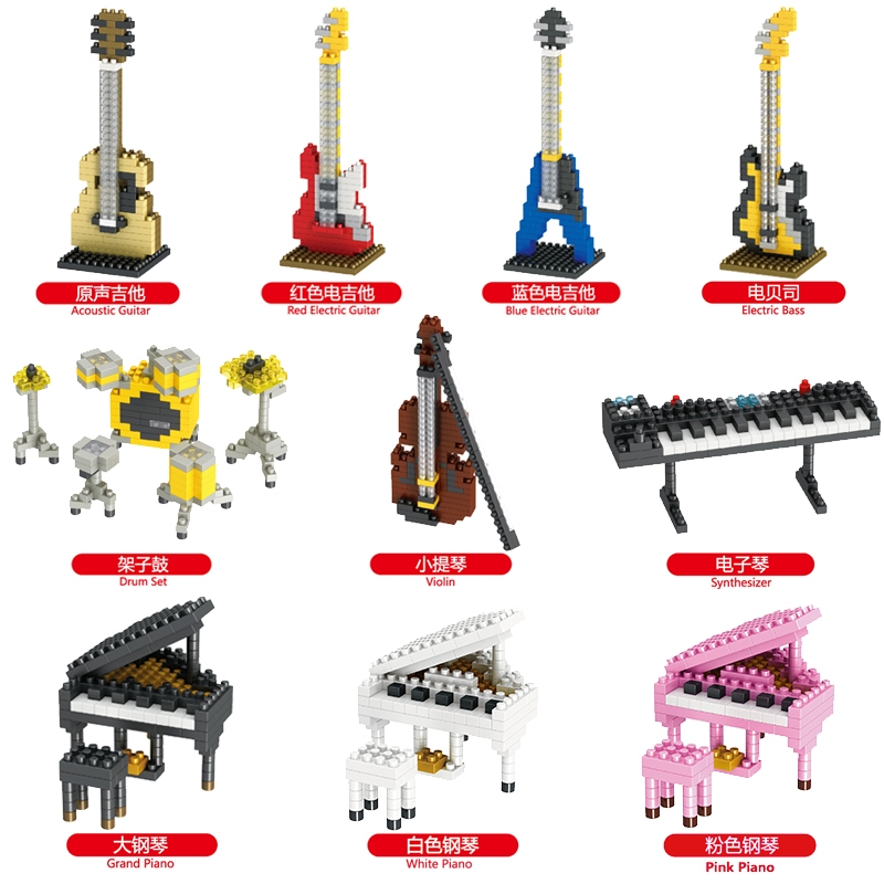 Jike Petit Block Mini Building Nano Block 3D Puzzle Music Tools Musical ...