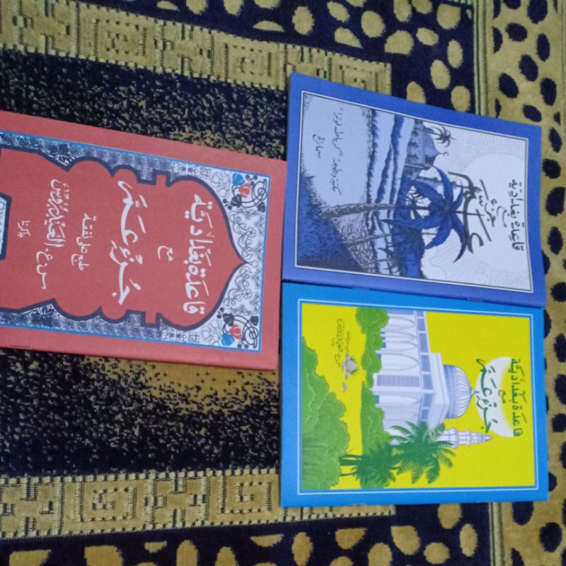 The Book Of Reading Book juz amma tuturutan alif ba ta | Shopee Philippines