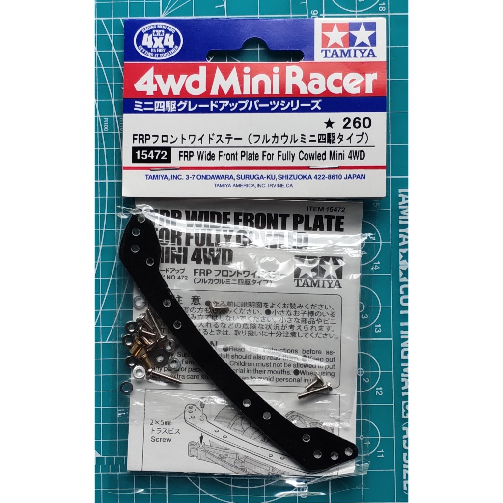 Tamiya 15472 FRP Wide Front Plate for Fully Cowed Mini 4WD | Shopee ...
