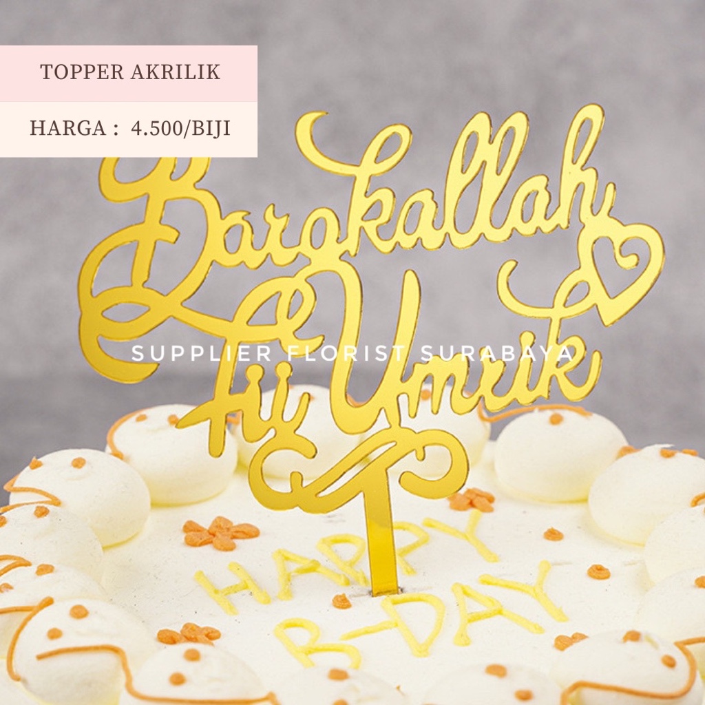 TOPPER BARAKALLAH FII UMRIK GOLD AND ROSEGOLD CAKE DECORATIONS BIRTHDAY BIRTHDAY CAKE DECORATION ...