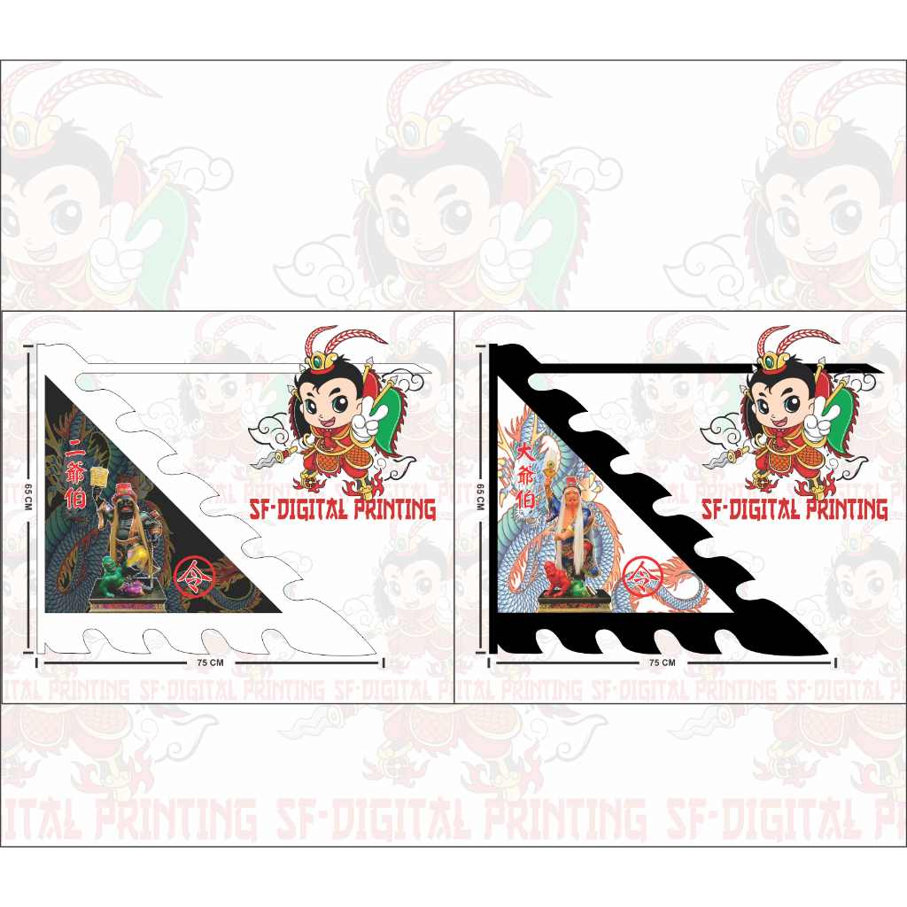 The flag of the god yes - er ye | Shopee Philippines