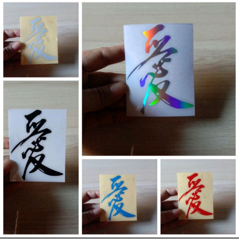 Japan KANJI Cutting Stickers | Shopee Philippines