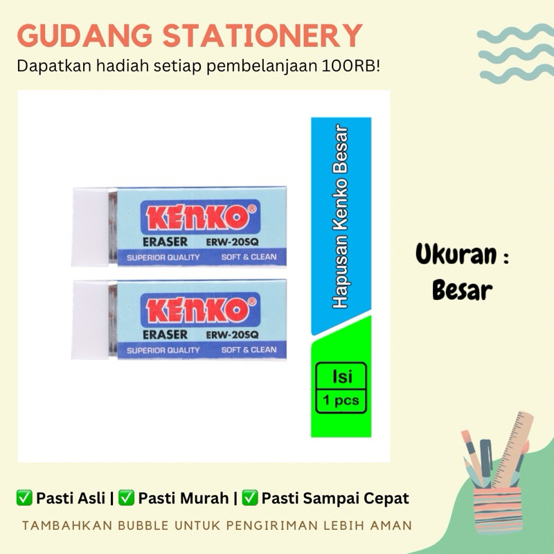 PUTIH Large White Kenko Eraser / Large White Kenko Eraser / Large White ...