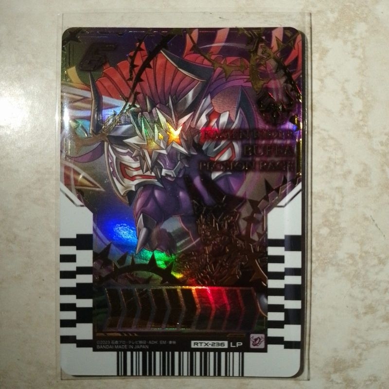 KAMEN RIDER BUFFA PLOSION RAGE LP - RTX-236 Phase EX02 - Ride Chemy ...