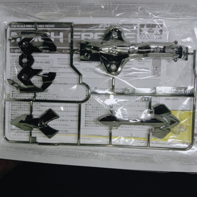 Body mach frame black Metallic | Shopee Philippines