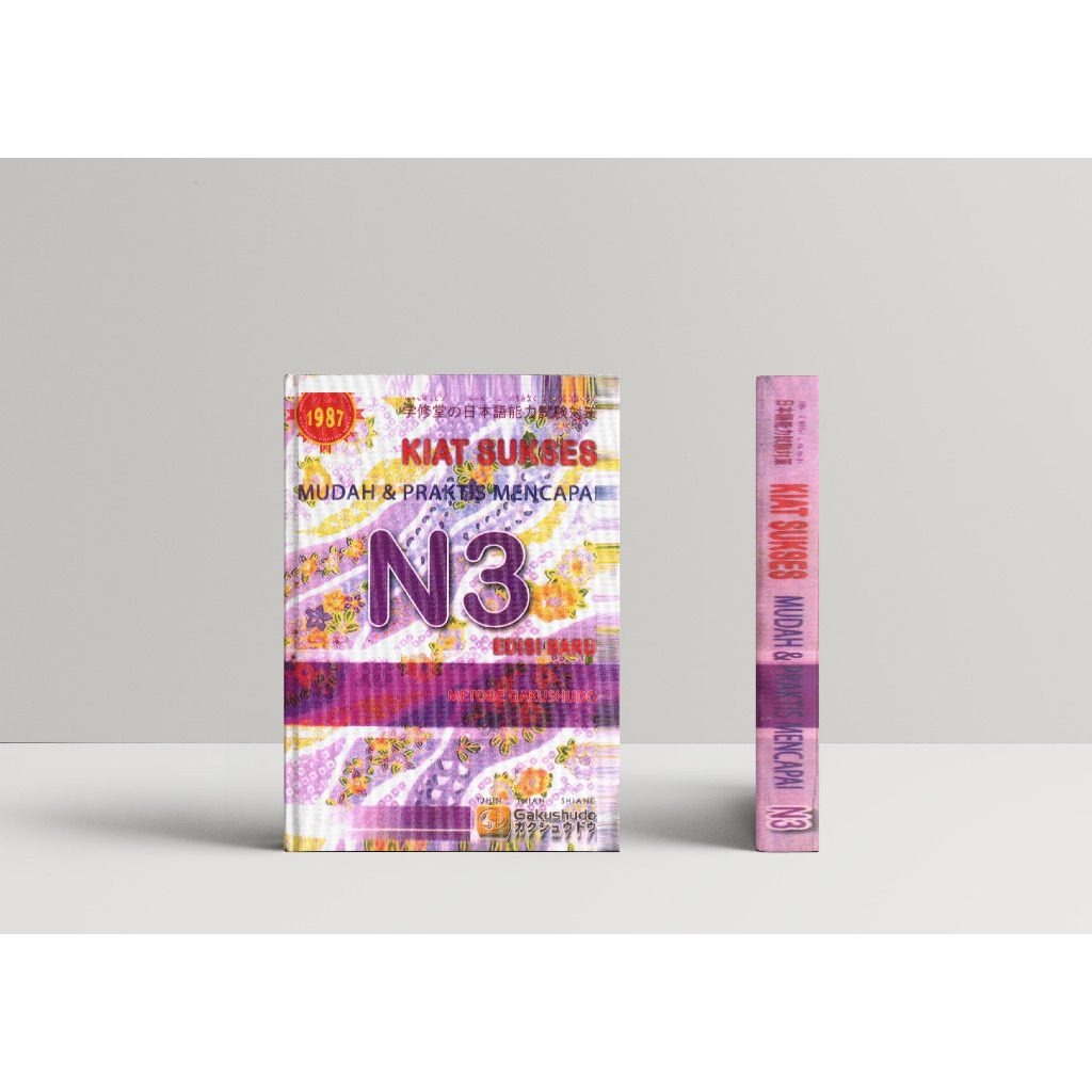 Practical Easy Success Tips Reach N3 gakushudo Method by tjhin thian ...