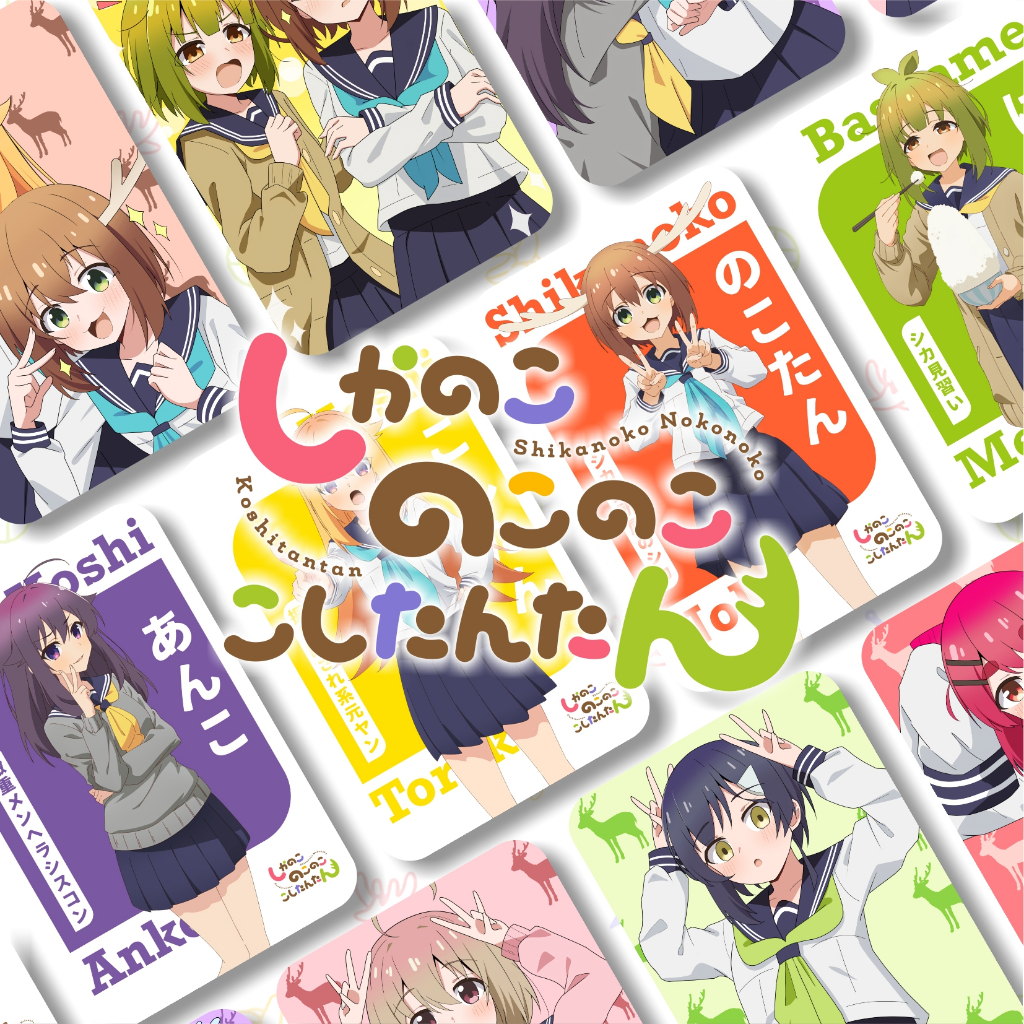 Anime Shikanoko Nokonoko Koshitan Photocard Collection Set | Shopee ...