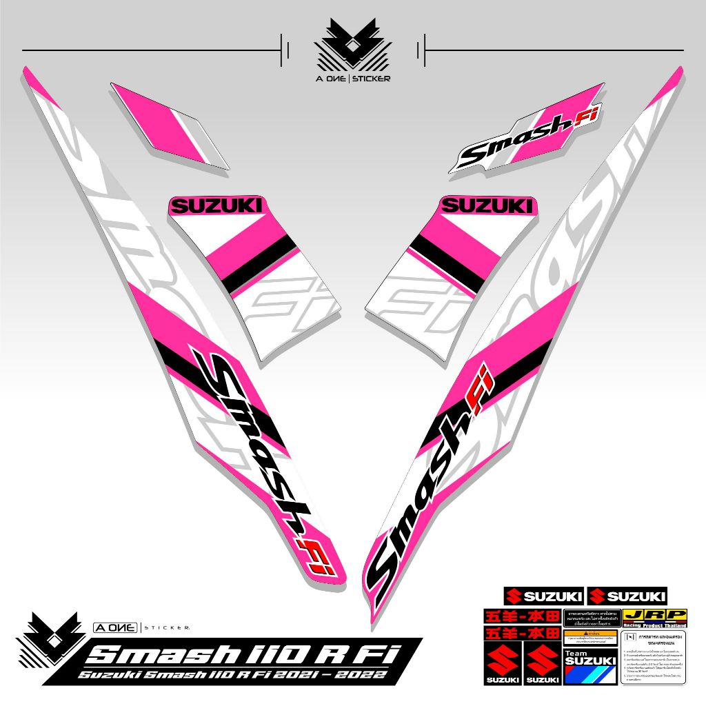 Striping Suzuki Smash 110 R 2003 2004 Standard Body Smash Sticker Polet ...