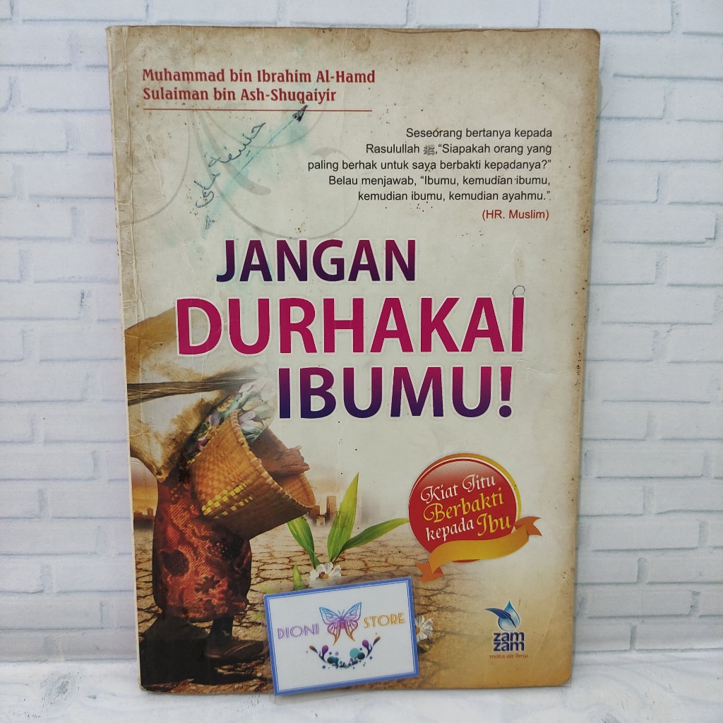 (ORIGINAL) Don't Hurt Your Mother! (Muhammad Bin Ibrahim Al-Hamd & Sulaiman bin Ash-Shuqiyir ...