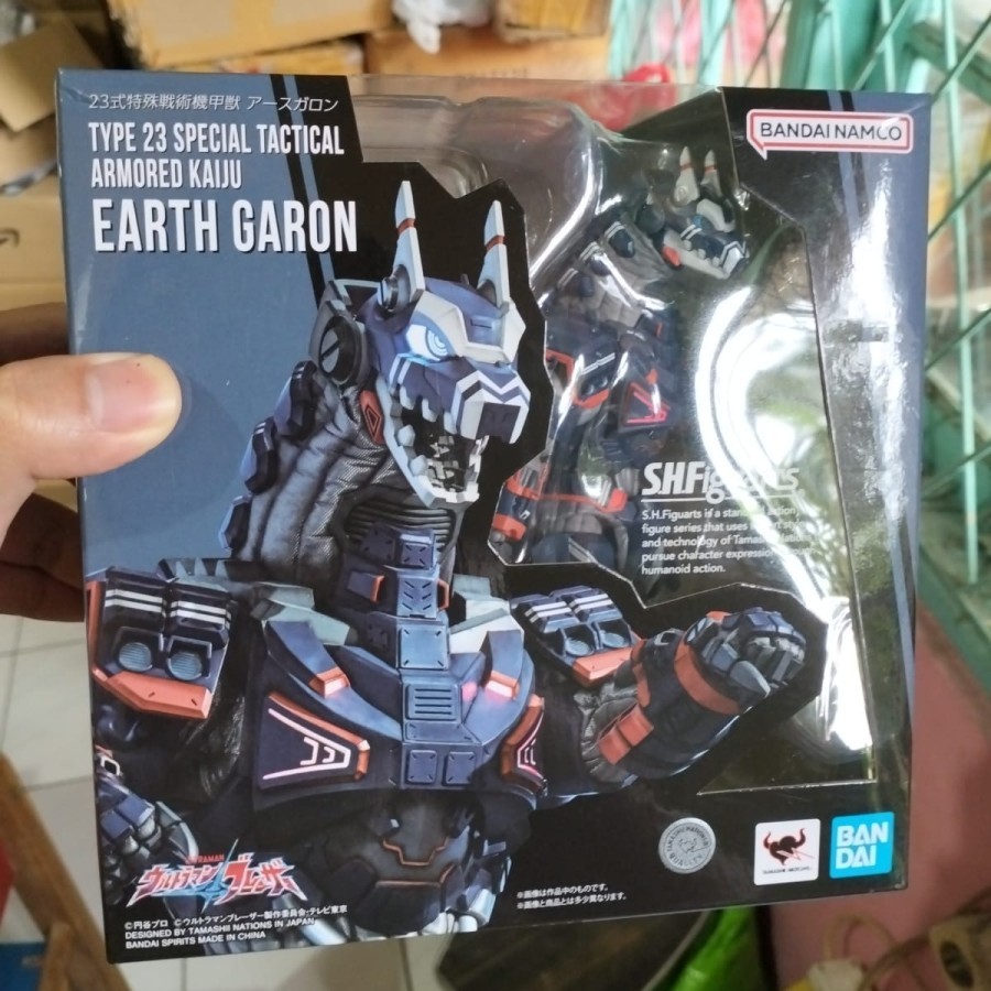 Shf Earth Garon Type 23 ultraman Blazar armored kaiju Galion Gallon ...