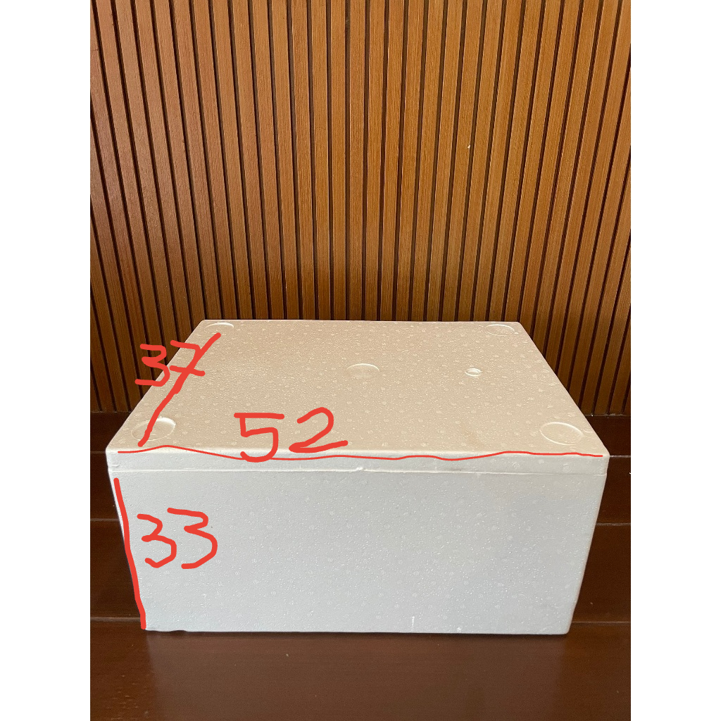 Styrofoam Box 52 x 37,5 x 33cm - Foam Fish Box - Meat Box - Food Box ...