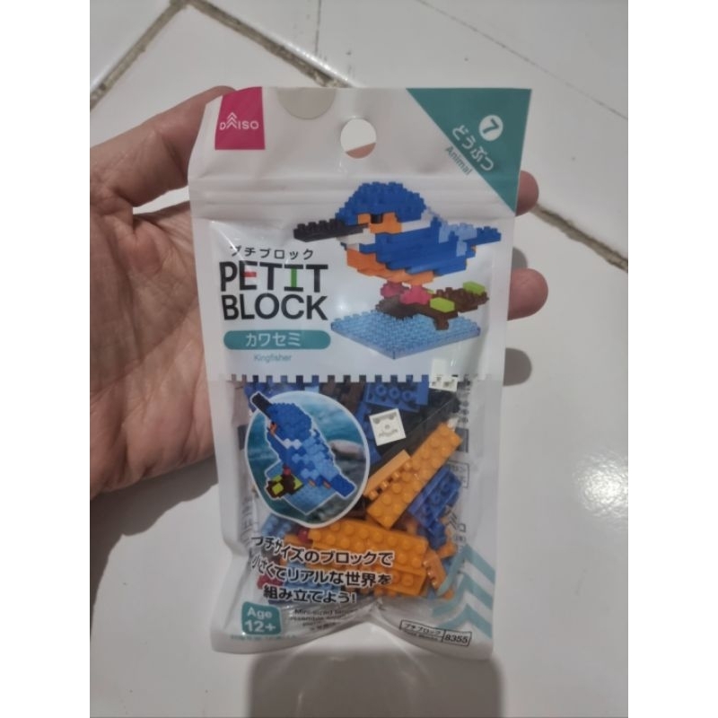 (Daiso) Petit Block Animal No. 7 Kingfisher | Shopee Philippines