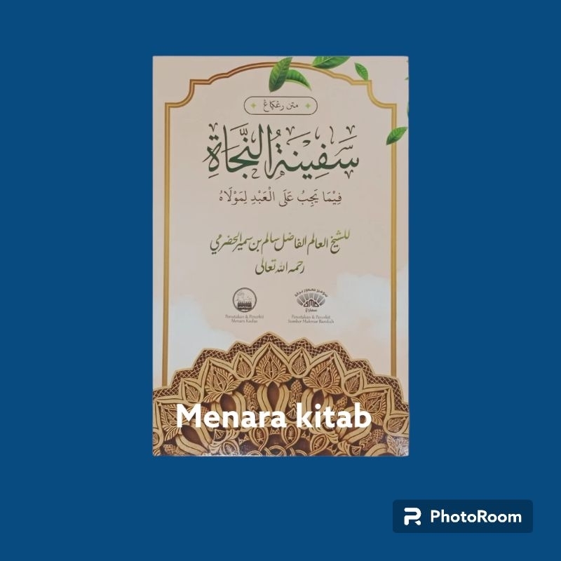 Matan BOOK OF SAFINAH RESPONS WITHOUT MEANINGS/SAPINAH/SAFINATUNNAJA ...
