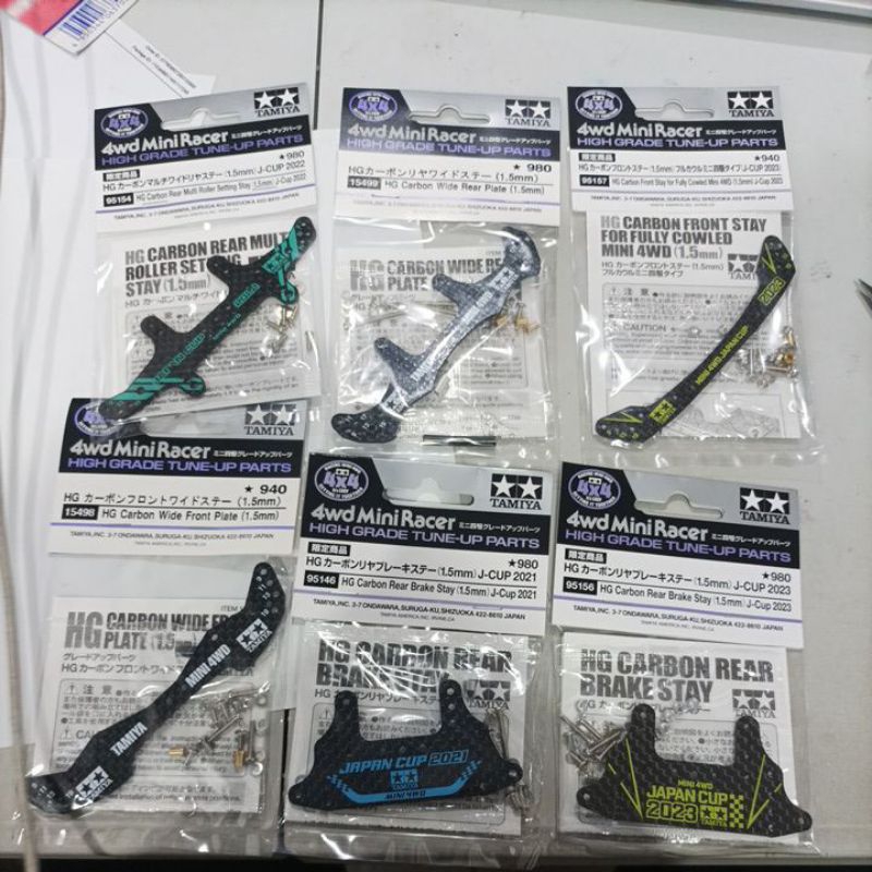 Tamiya HG carbon part 15495 15497 15498 15499 95496 95156 95157 95154 ...