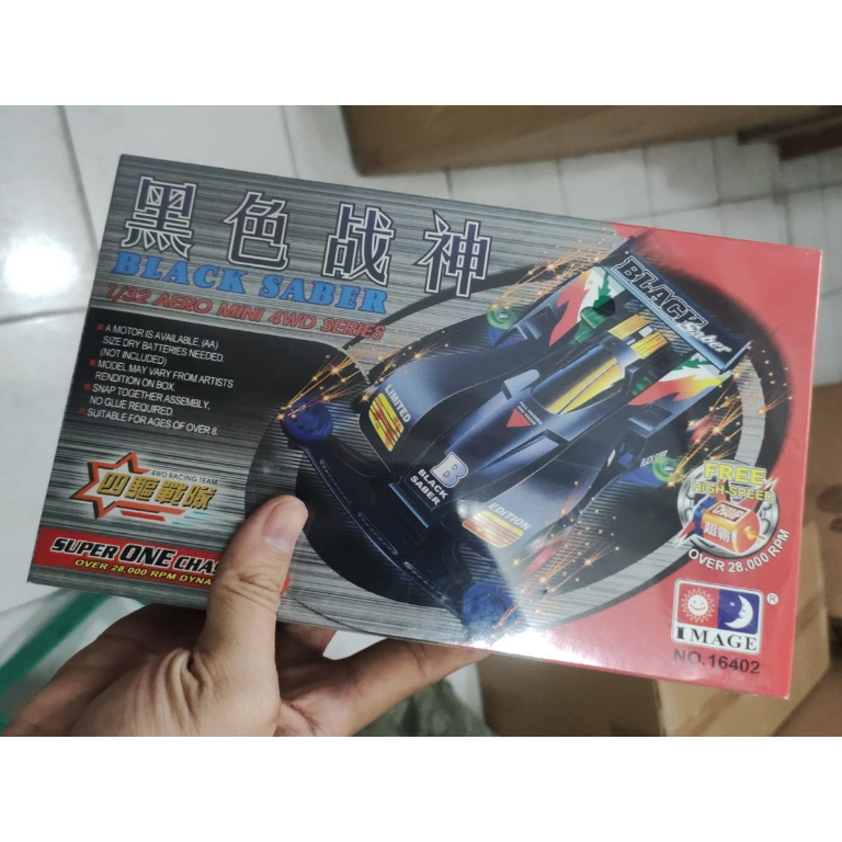 Tamiya Mini 4wd Premium Series - Tamiya Assembly | Shopee Philippines