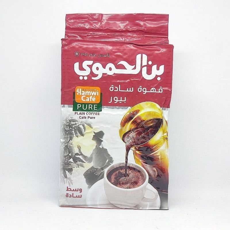 Hamwi Plain Coffee 450 Gram Hamwi Cafe Pure Arabic Original Coffee ...