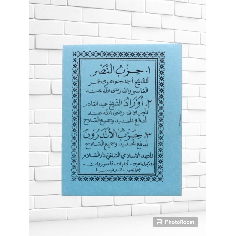 NASHOR HIZIB/NASOR HIZIB | Shopee Philippines