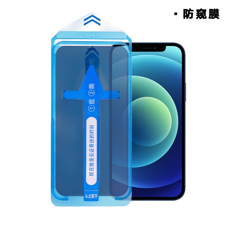 Anti-scratch iphone Easy installation anti-failure cover paste iphone ...