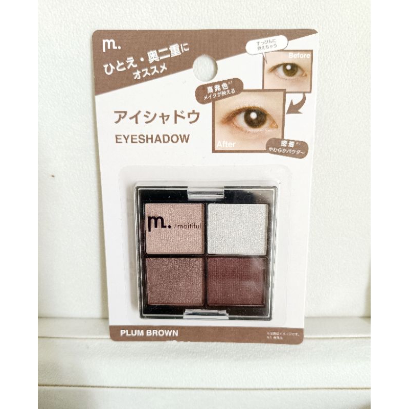 Eyeshadow plum brown ori daiso japan | Shopee Philippines