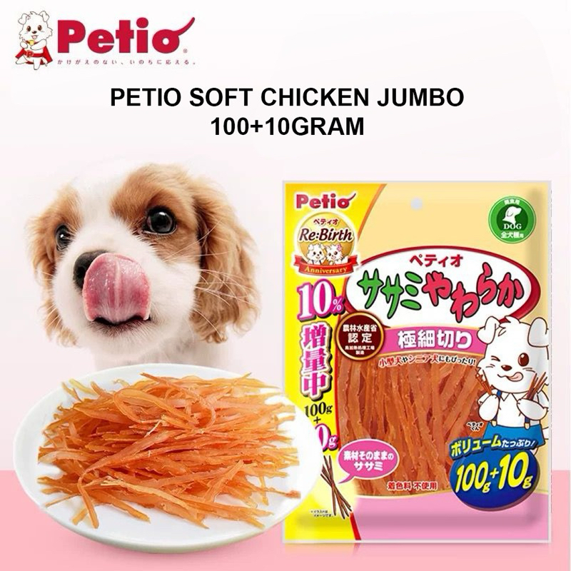 Japanese soft chicken petio dog snack 100+10 grams | Shopee Philippines