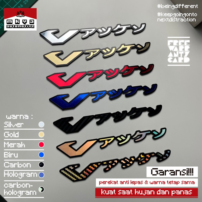 Vario JAPAN embossed EMBLEM NOT VARIO MOTORCYCLE ACCESSORIES STICKERS ...