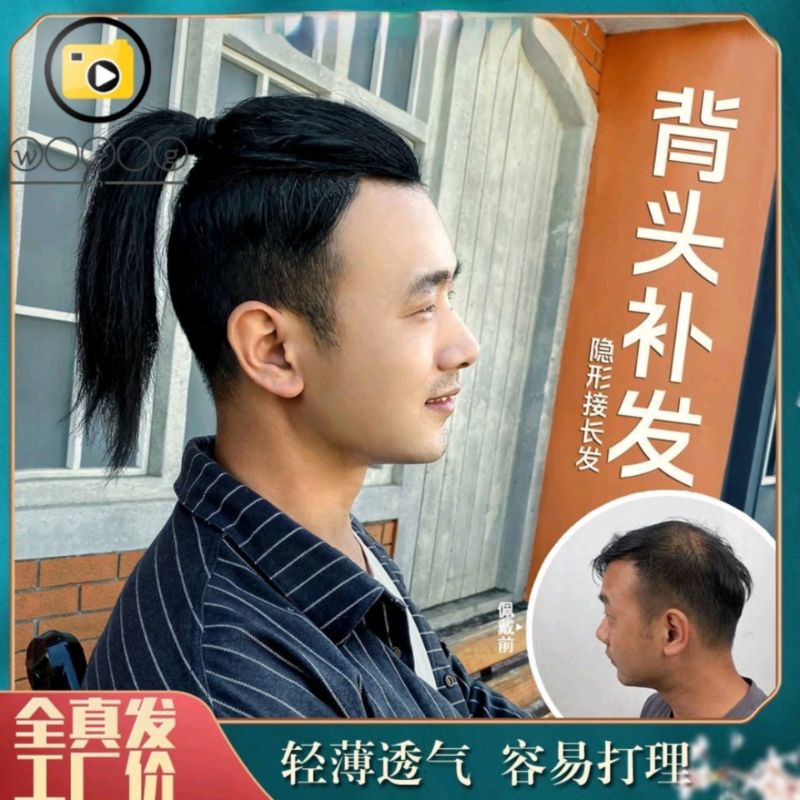 HITAM Toupee Samurai Pigtail Wig Thin Head Back Toupee Ponytail ...