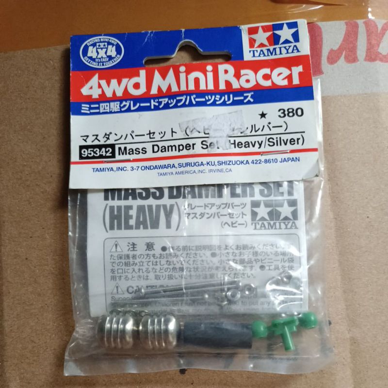Tamiya 95342 Mass damper set heavy silver | Shopee Philippines