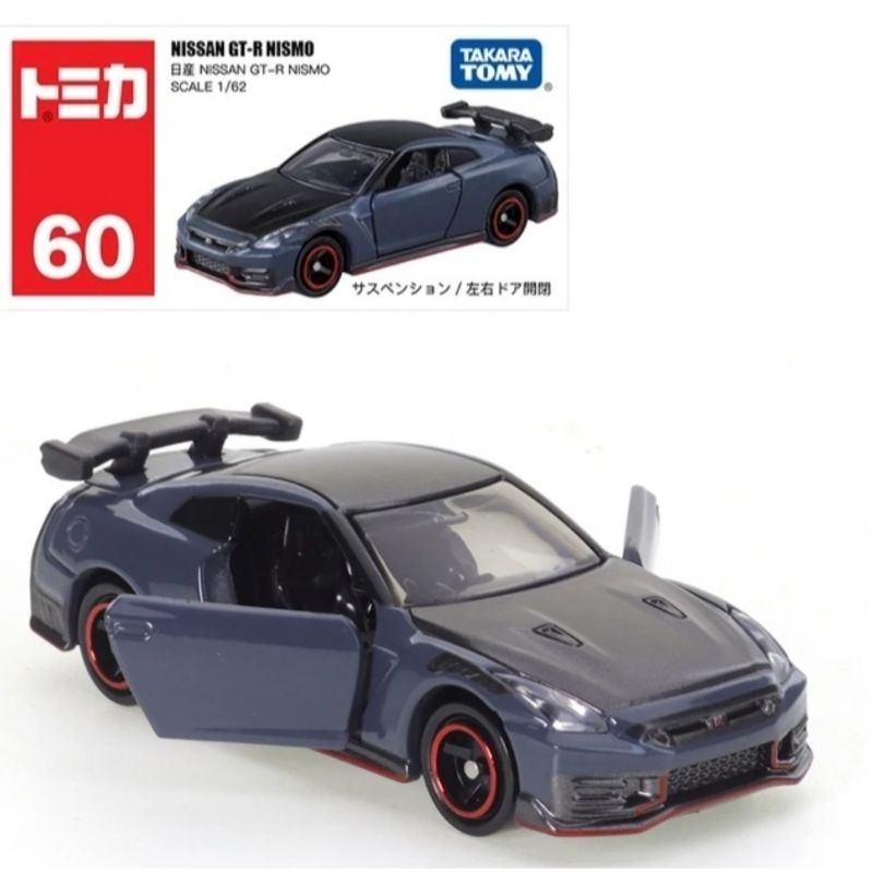 Tomica Regular 60 Nissan GTR Nismo TAKARA TOMY Original | Shopee Philippines