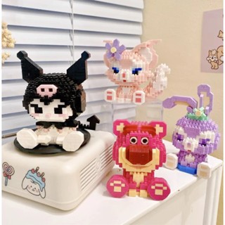 New!! Lego Toys Block Stacking Disney kuromi Lotso Kids Educational ...