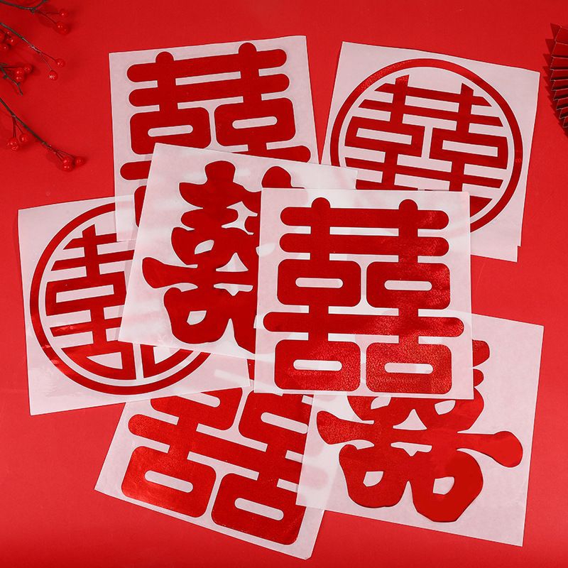 Fu Stickers Xi Stickers Chinese New Year Stickers Wedding Stickers ...