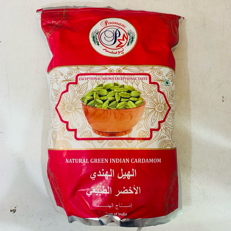 HIJAU Cardamom 1kg Indian cardamom AKBAR green cardamom Arabic cardamom ...