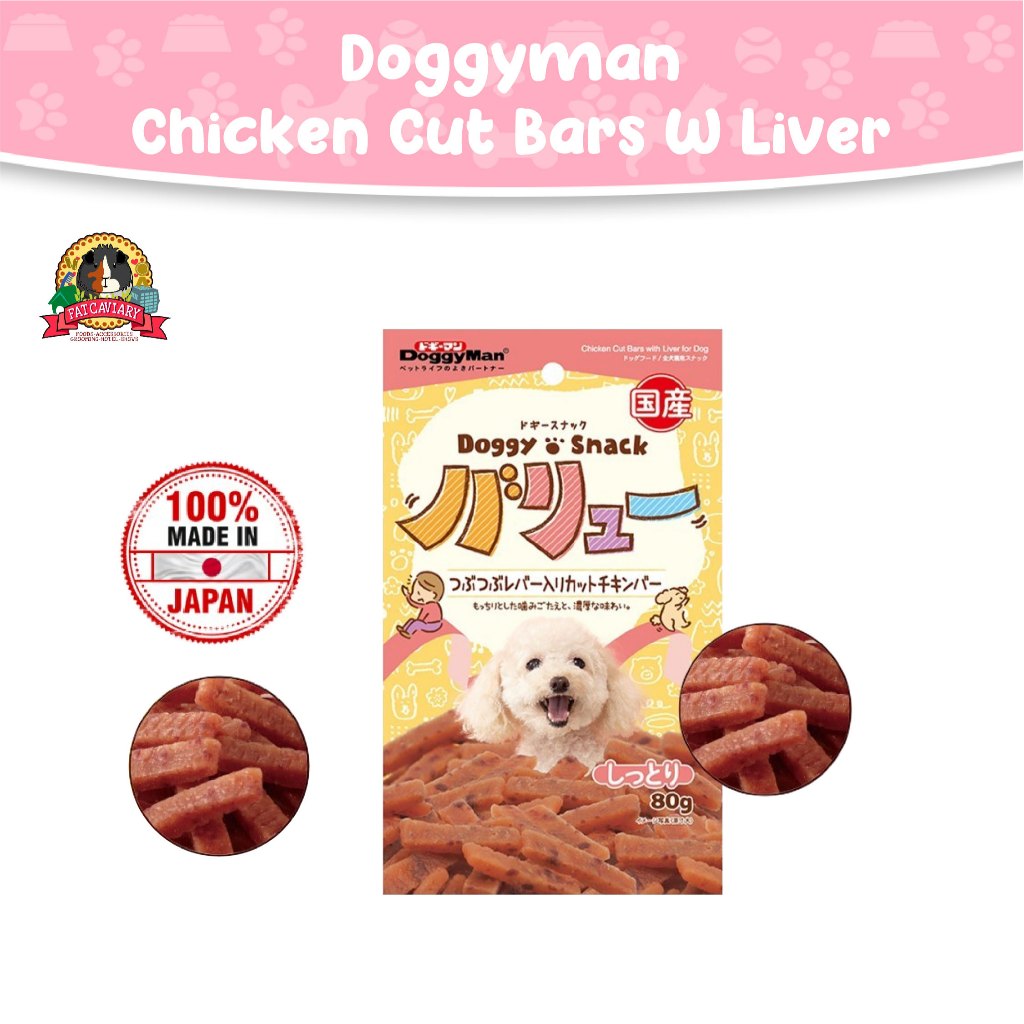 Dog Snack/Dog Snack/Dog Snack Doggyman Chicken Cut Bars W Liver 80g | Shopee Philippines