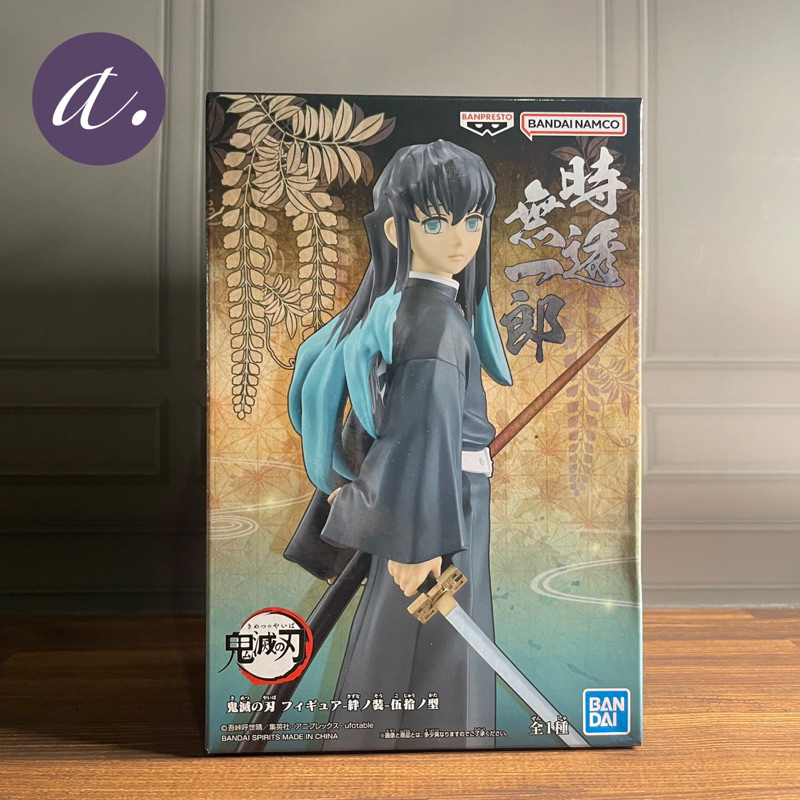 Dxf Muichiro Tokito Figure Demon Slayer Vol 50 Original | Shopee ...