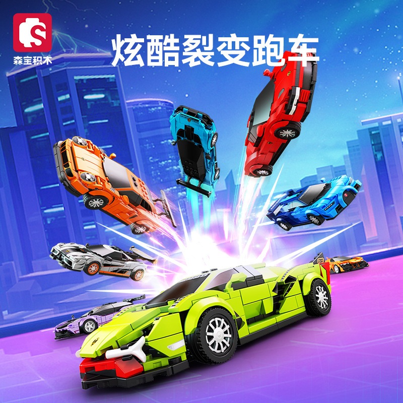 Brick Sembo Block Famous Car Series Sports Car Toy 714000 - 714002 ...
