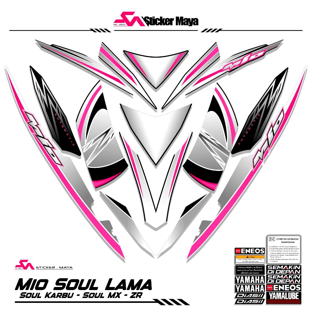 Striping MIO SOUL LAMA MULK MOTIF 10 SOUL Z KARBU / STICKER MIO SOUL ...