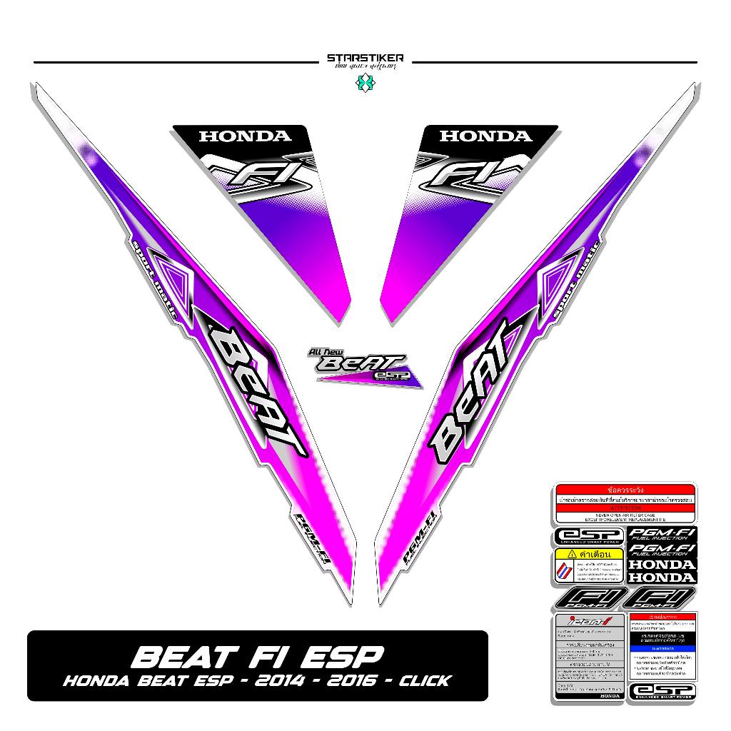 Striping Honda Beat Esp Motif 4 / Beat Fi Esp / 2014 / 2015 / 2016 ...