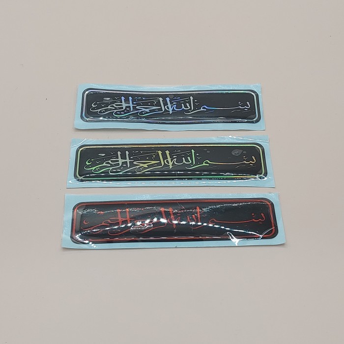 Bismillah sticker, sticker, Embossed In A Box | Shopee Philippines
