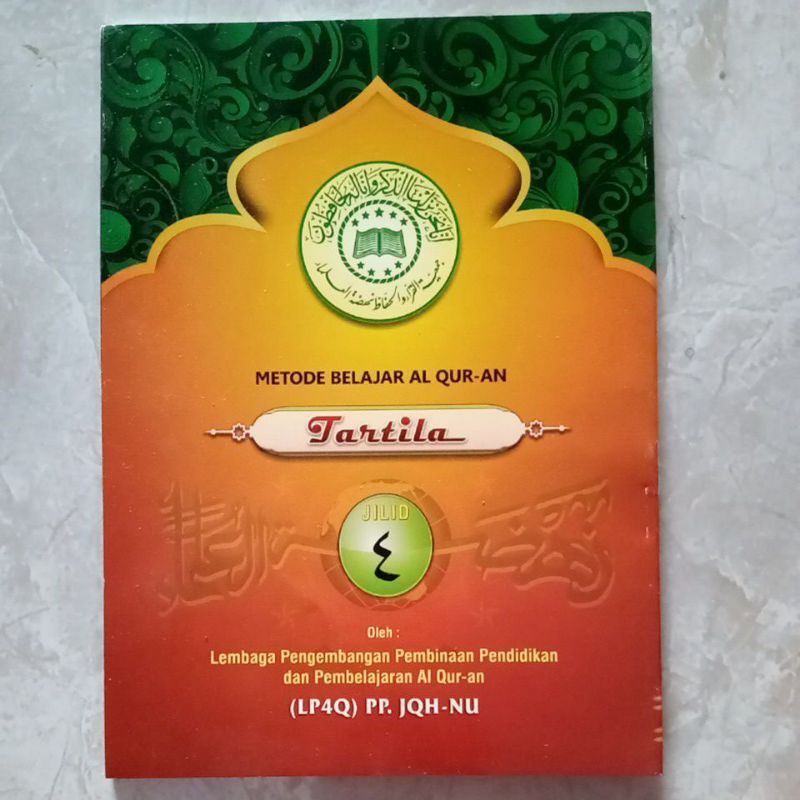 Tartila volume 4 Easy to learn to read the Koran | Shopee Philippines