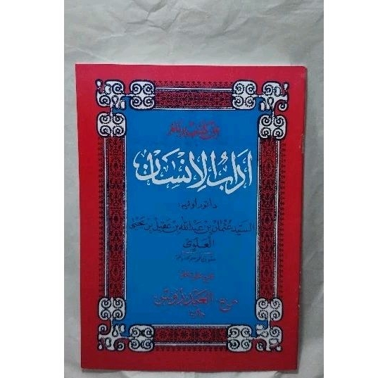 The Book of Malay Human Manners by habib Usman bin Yahya Ustman ibn ...