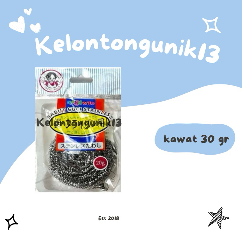 Good WIFE WIRE / 30 GRAM POT WIRE / DISH WASHING WIRE / POT WIRE ...