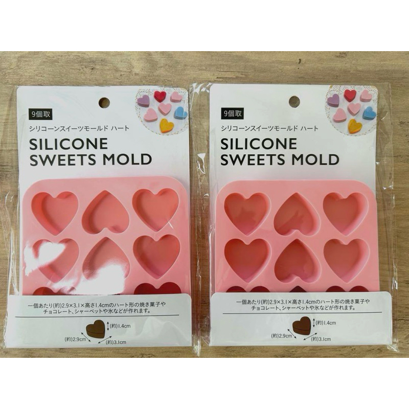 DAISO JAPAN - SILICONE SWEET MOLD - READY | Shopee Philippines
