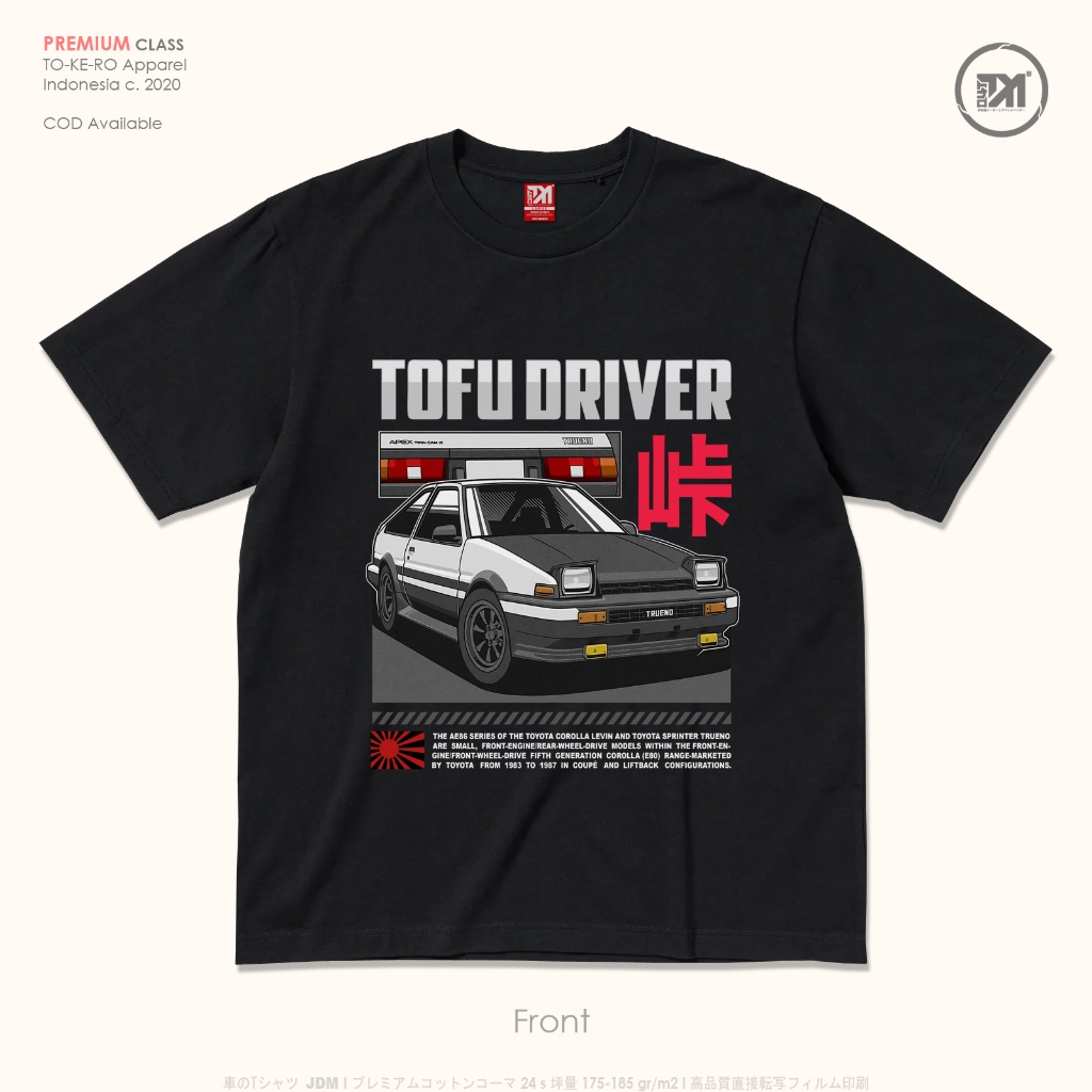 TOKERO Car T-Shirt JDM Japan TOYOTA AE86 Trueno Anime Initial D Retro ...