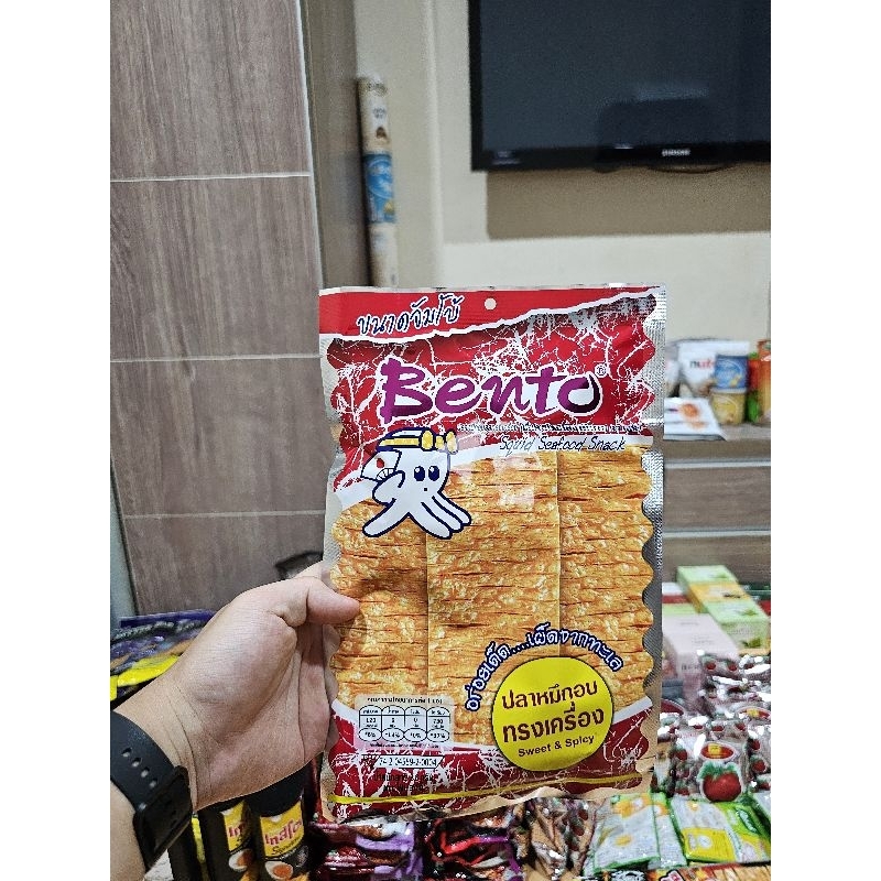 Bento XTRA BIG PACK 36 GRAM JUMBO SIZE | Shopee Philippines