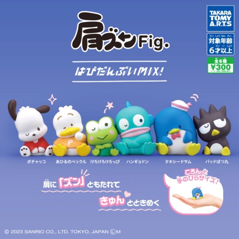 Sanrio Gachaphon Katazun Fig Tuxedo Sam Series | Shopee Philippines