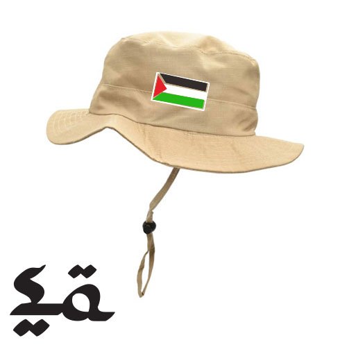 Palestinian flag outdoor jungle hat for men and women | Shopee Philippines