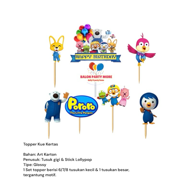(SET Pororo) TOPPER Material ART PAPER Bouquet Decoration PAPER ...