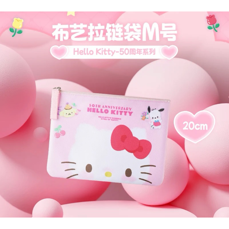 Miniso X hellokitty pouch | Shopee Philippines