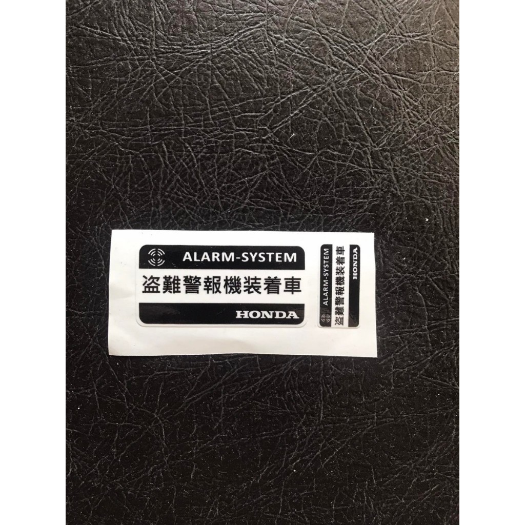Sticker Alarm immobilizer Honda Japan Version PCX, Click, CBR250RR ...