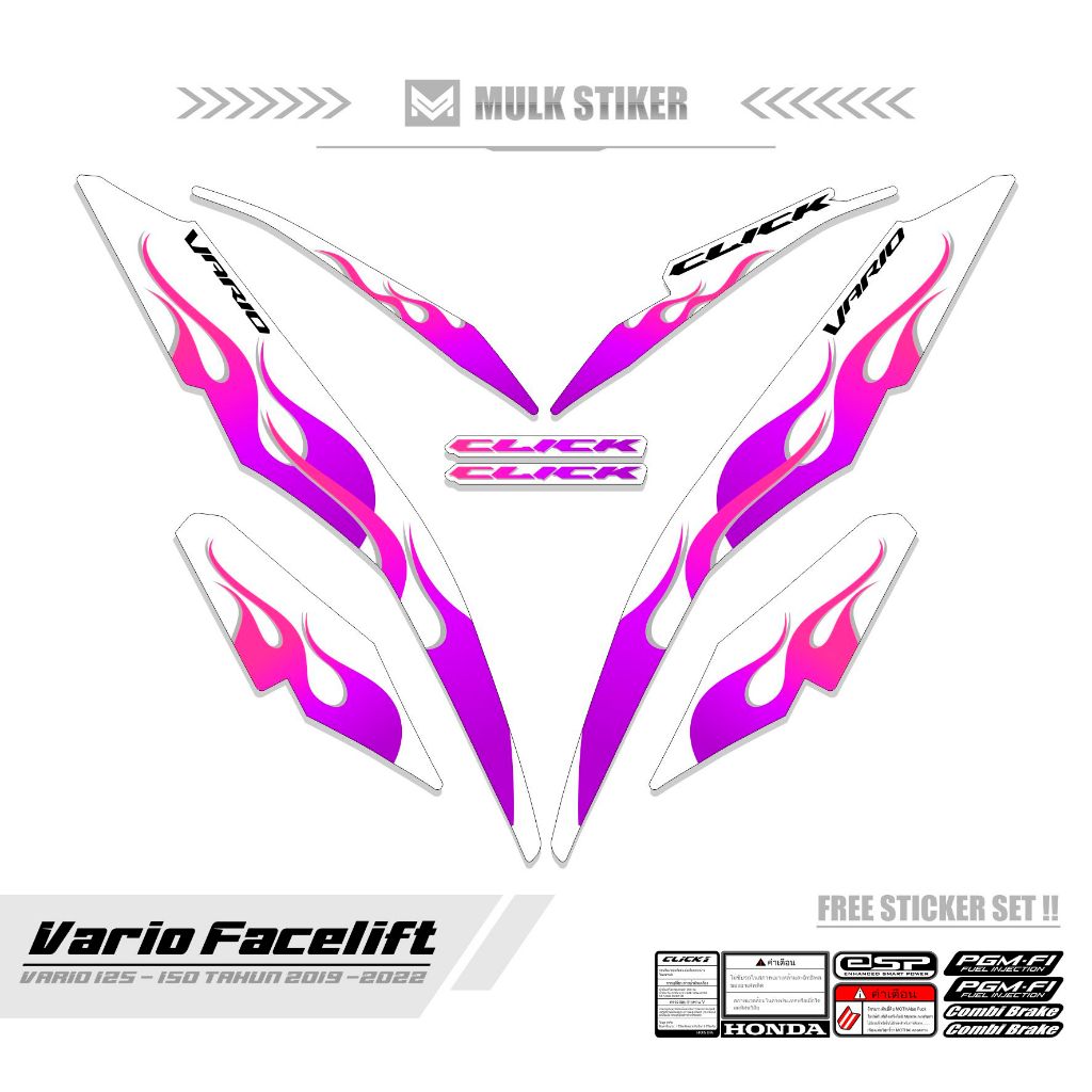 Striping VARIO FACELIFT MOTIF 64 / STICKER VARIO NEW 125 / 150 / ALL ...